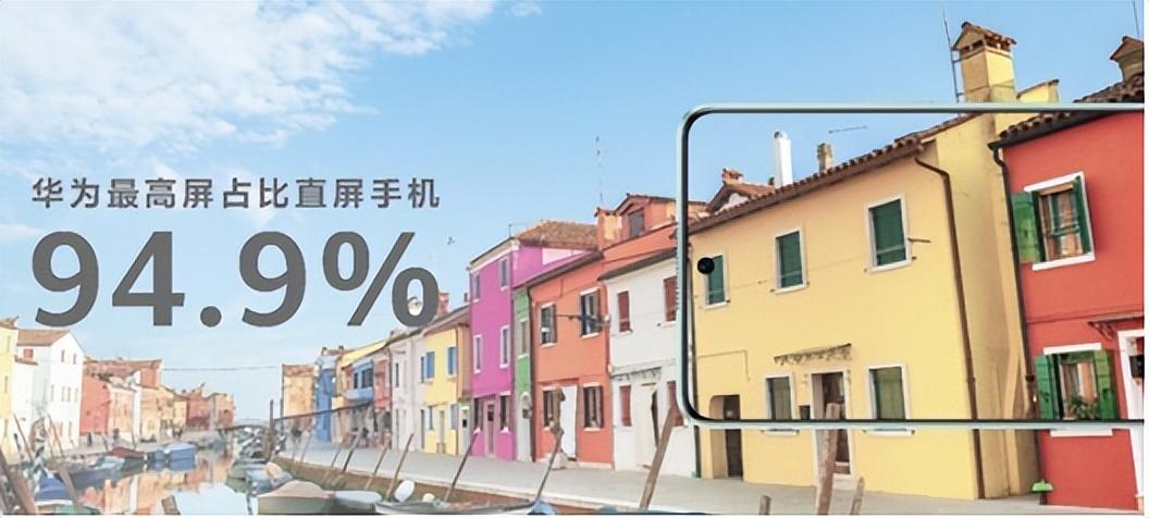 The most beautiful small direct screen in the thousand-yuan range ...