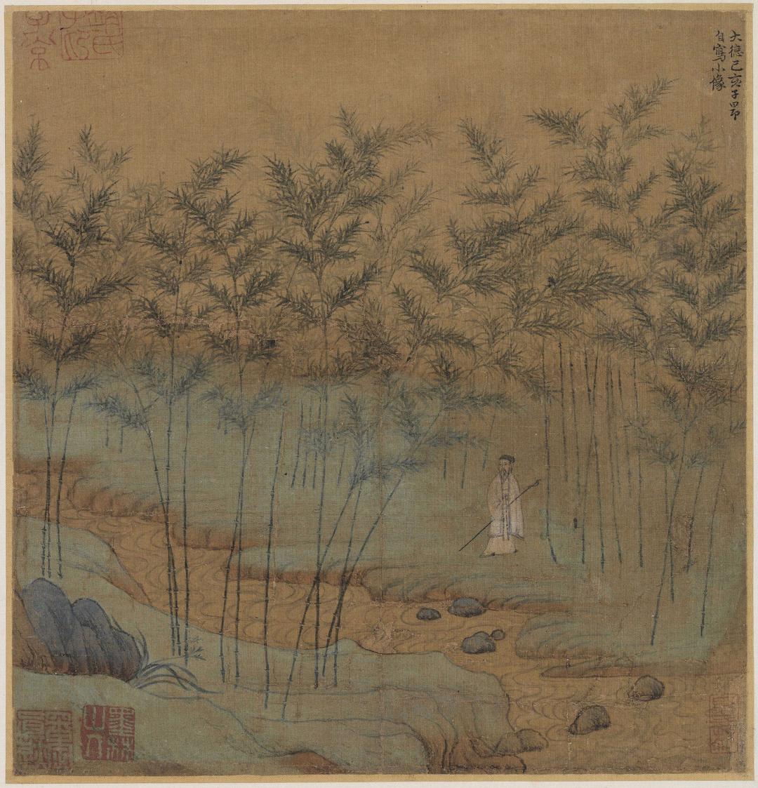 The piano and the harp have a clear sound - Notes on calligraphy and ...