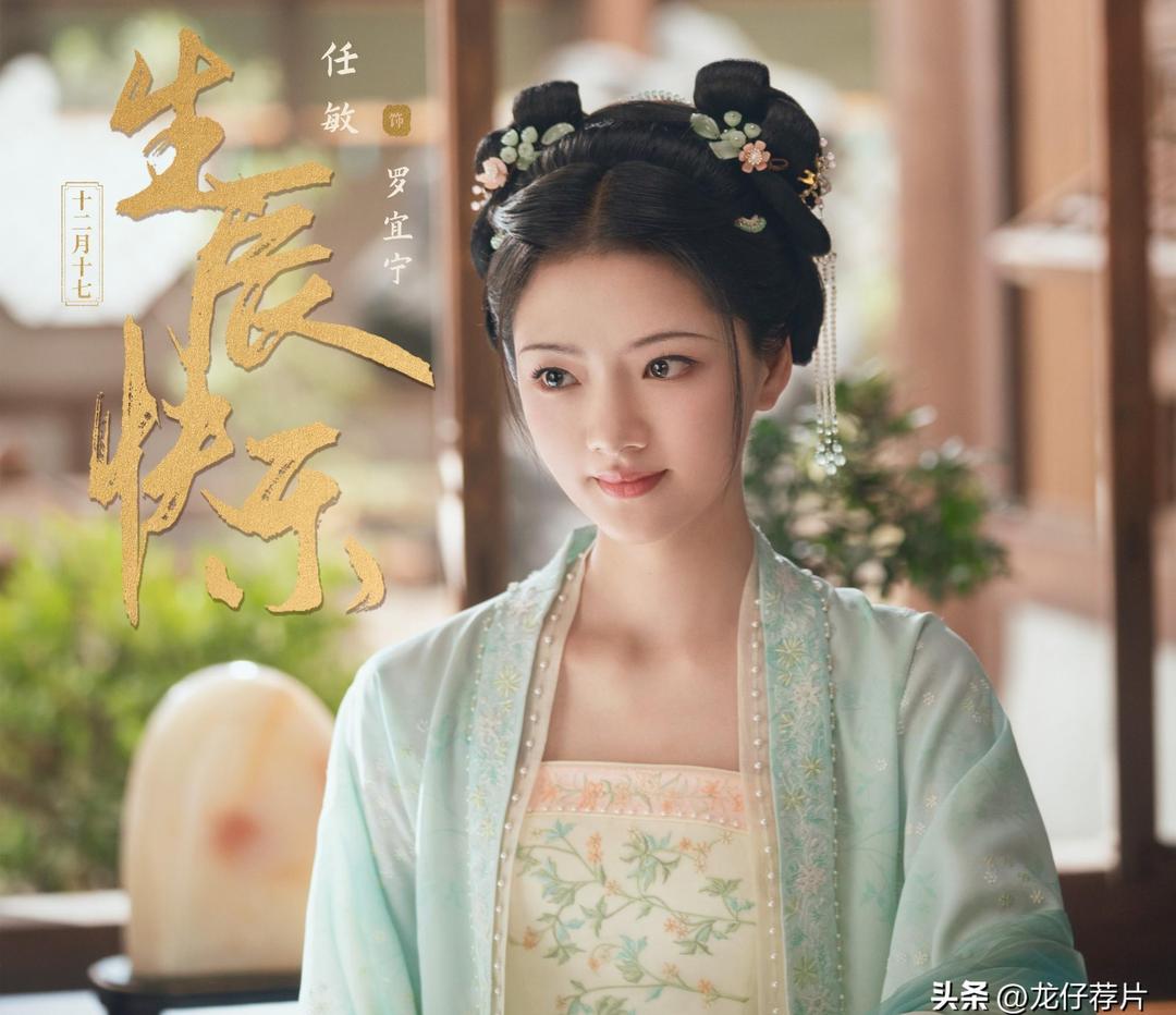 The entire cast of "Splendid Tranquility" is very good-looking, but ...