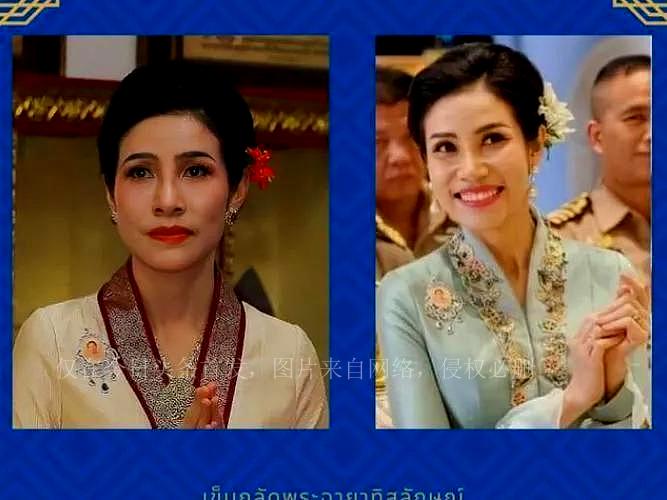 Legendary concubine Sineenat: After being imprisoned and returning to the royal family, she is ...