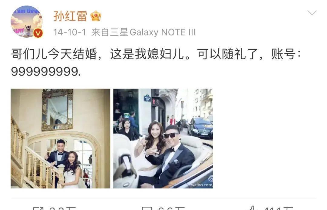 Do you still remember Sun Honglei and Wang Jundi? Still sweet after more than ten years? - iNEWS