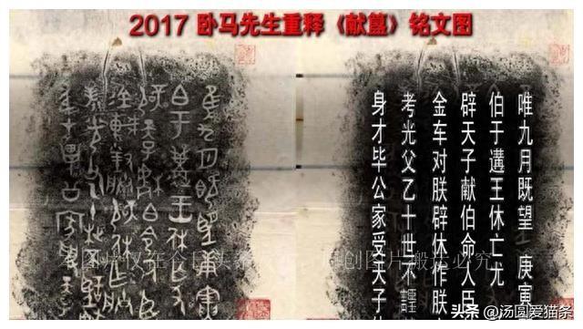 The genes of the Western Zhou royal family exposed! The proportion of ...