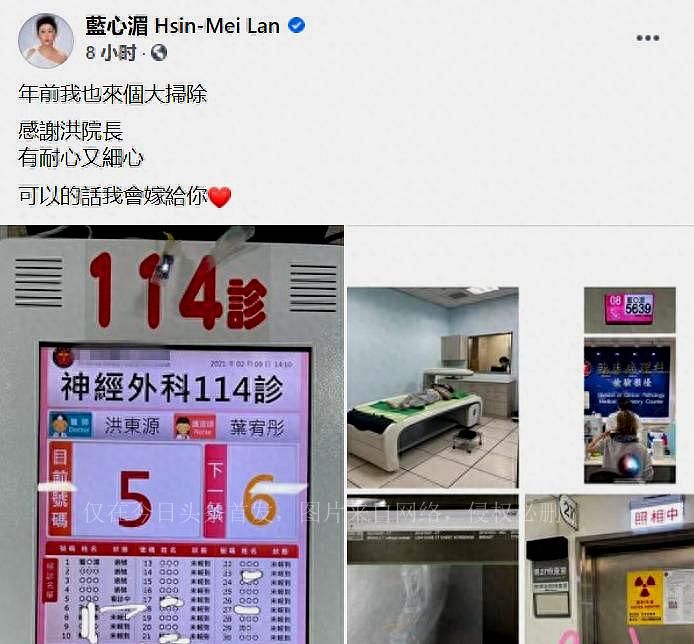 The 55-year-old well-known actress Lan Xinmei fell in the bathroom and ...