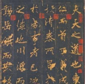 Li Bai: 19-year-old young madman - iNEWS