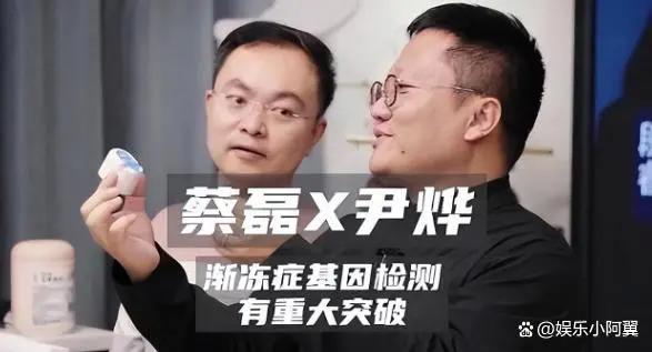 Cai Lei successfully took medication for the first time, and the ...