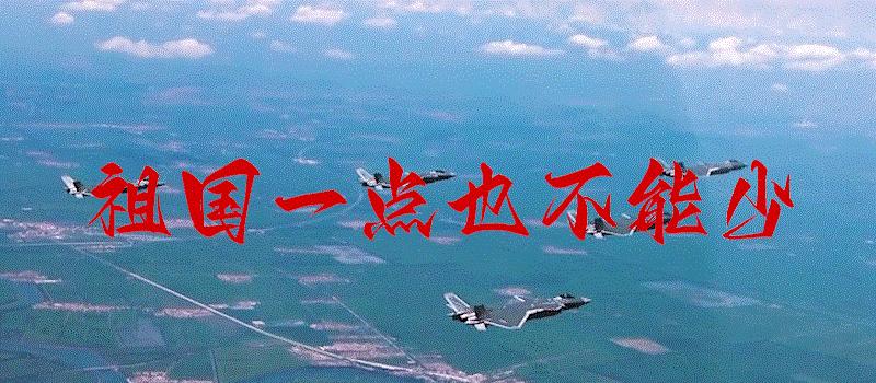 New developments in the Taiwan Strait of the People's Liberation Army ...