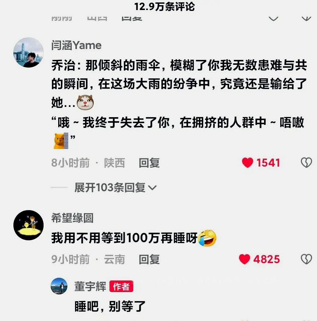 Dong Yuhui's "confusion" led netizens to "tease" and Yoyo "mockered ...