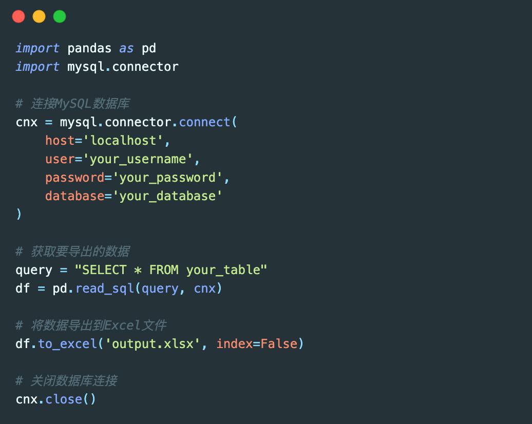 python mysql表數據 導出到excel - 資訊咖