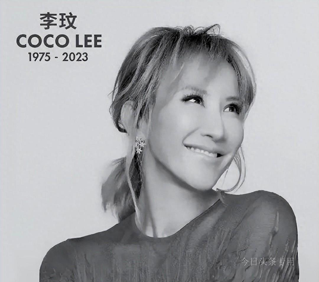 The comment section of Coco Lee's second sister was hacked. Fans were ...