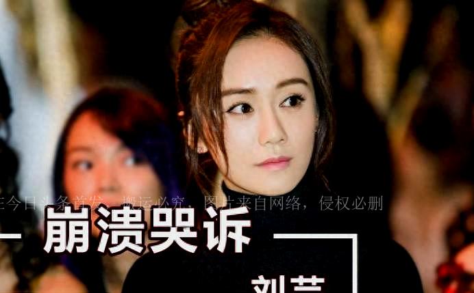 It was revealed that Zheng Jun and Liu Yun's marriage had changed, and ...