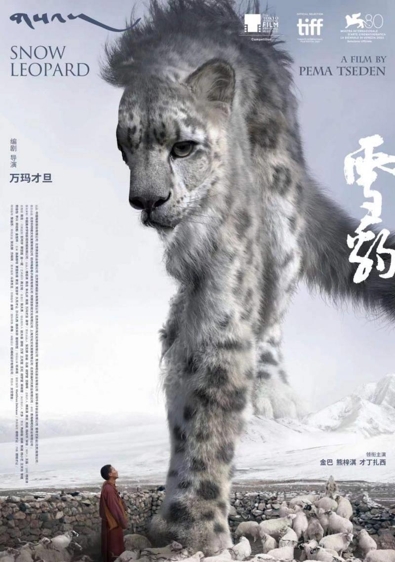 "Snow Leopard": The truth behind the rare species - iNEWS