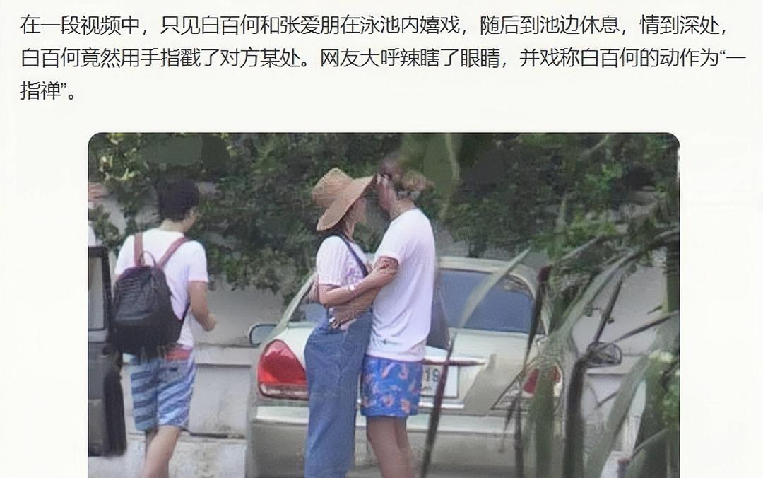 The fancy choreography of "The Sun Is With Me" allowed Bai Baihe, who ...