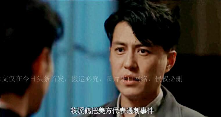 Wu Jian: The finale also has a twist. Shan Guan's background is ...
