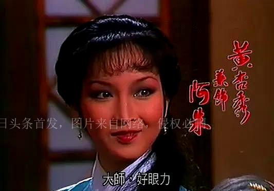 If you look at the six actresses who played A'Zhu together, the ...