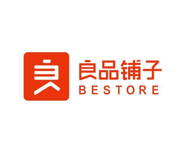 Ranking of the top five nut brands during the Spring Festival, which ...