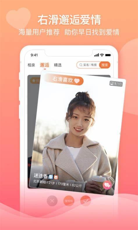 Marriage and dating APP development-marriage and dating system platform ...