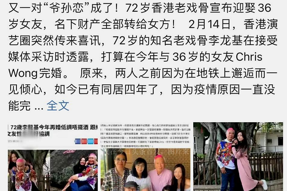 The 72-year-old actor married his 36-year-old girlfriend, all 7 ...