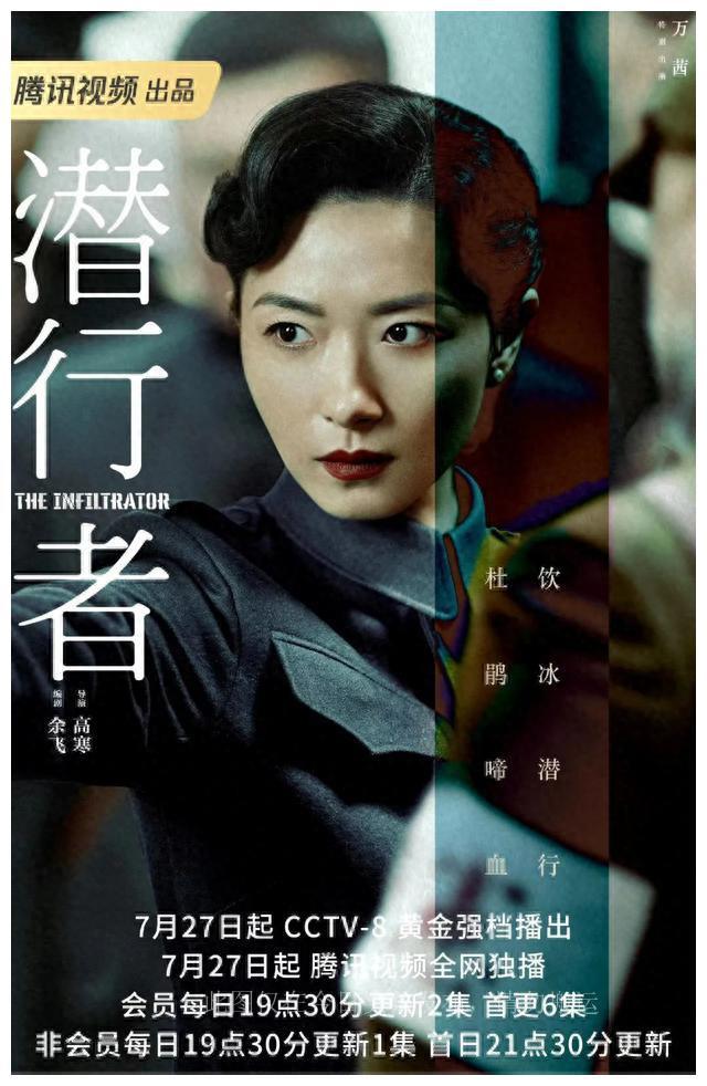 Another spy drama is coming! "Stalker" premieres tonight, with an ...