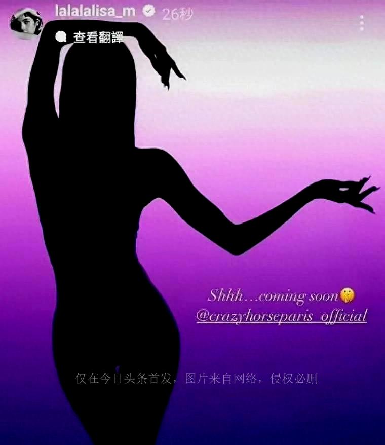 Lisa vows to get rid of Korean entertainment and seizes the opportunity ...