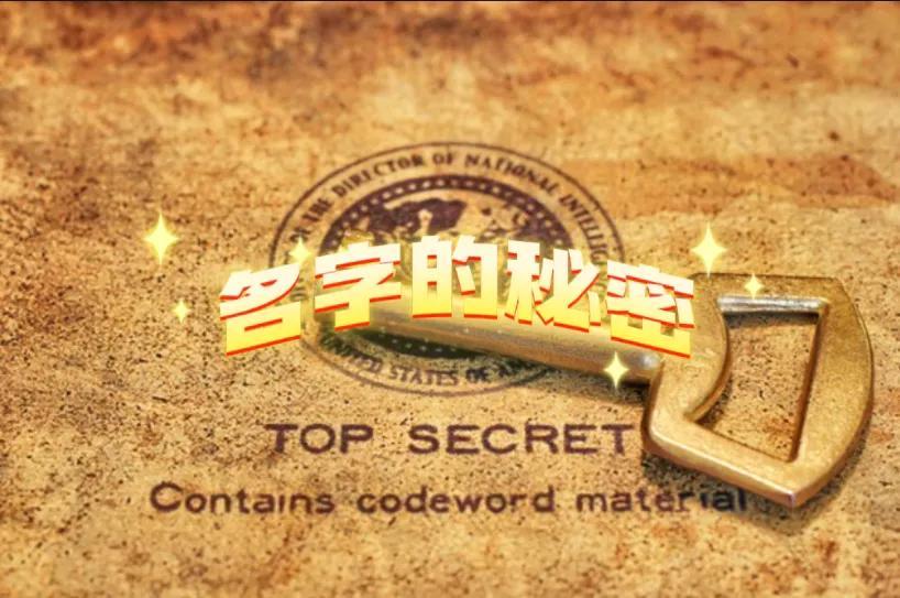 Revealing the secrets of the ancient Chinese: Names and the unique art ...