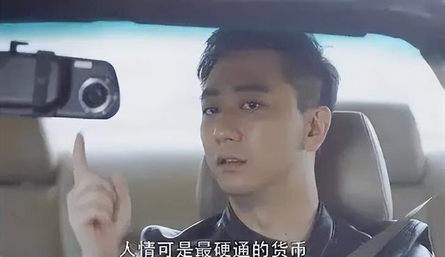 "Only Thirty" Zhang Zhi, a system man, didn't know that the 35 yuan ...