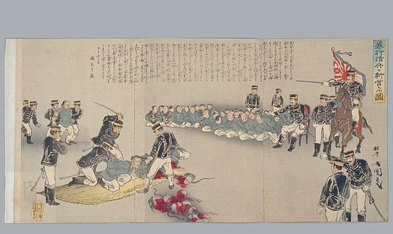 Japanese imperialism from the 17th to the 19th century: The status of ...
