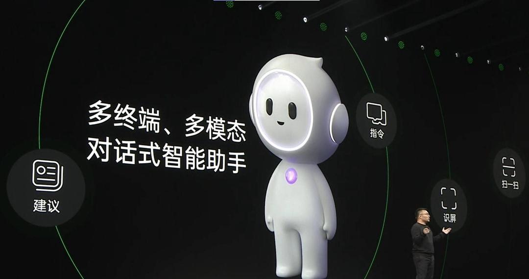 OPPO applied for the AndesGPT trademark, is its own voice assistant ...
