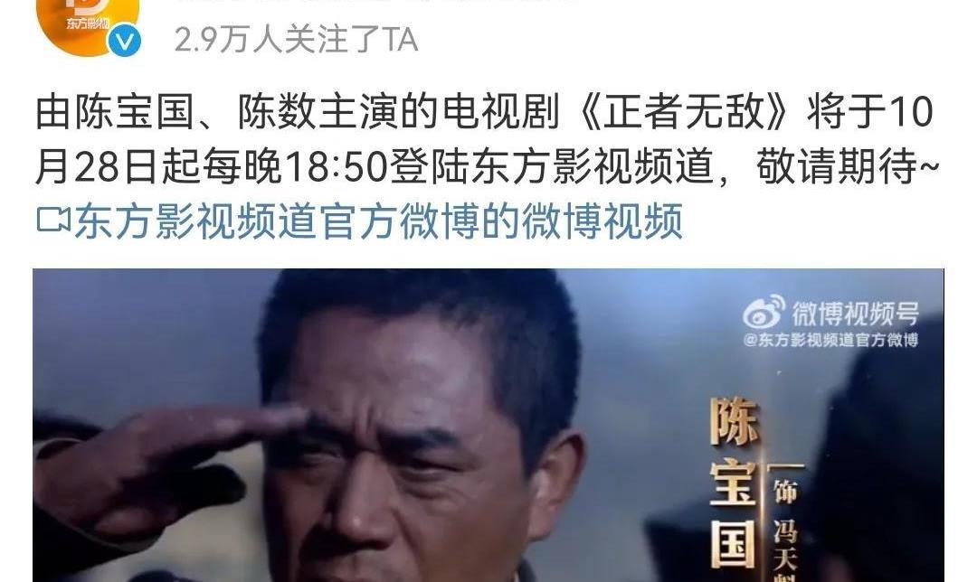 Recently, another Anti-Japanese War drama has arrived! Chen Baoguo leads the cast, the cast is ...