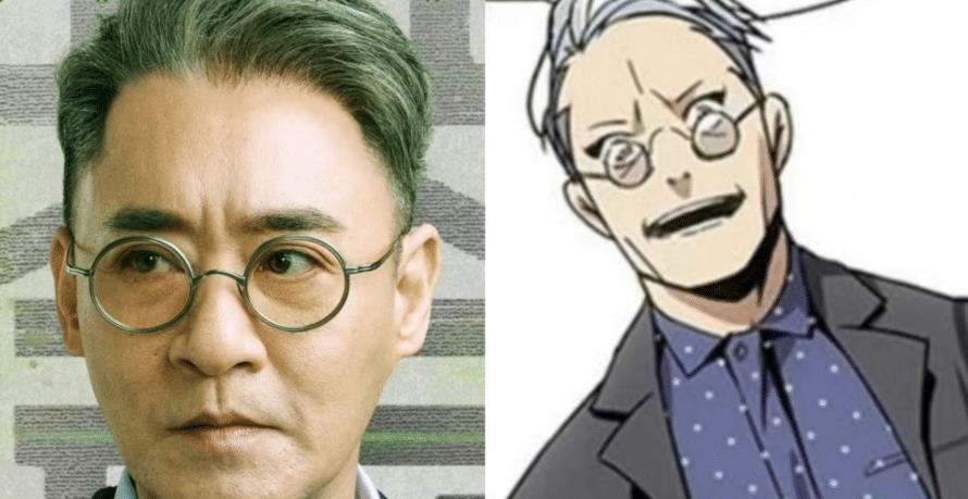 No wonder "Under the Stranger" became a hit, with the veteran actors ...