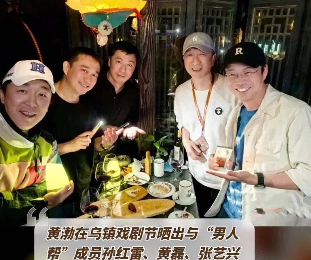 At the Vanity Fair dinner in Wuzhen, Ni Ni toasted awkwardly, Li Bingbing praised Zhou Ye, and ...