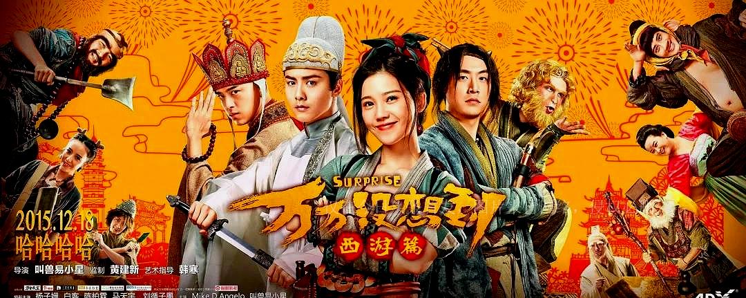 Let's talk about Chinese comedy movies, Wanhe Tianyi and Happy Twist ...
