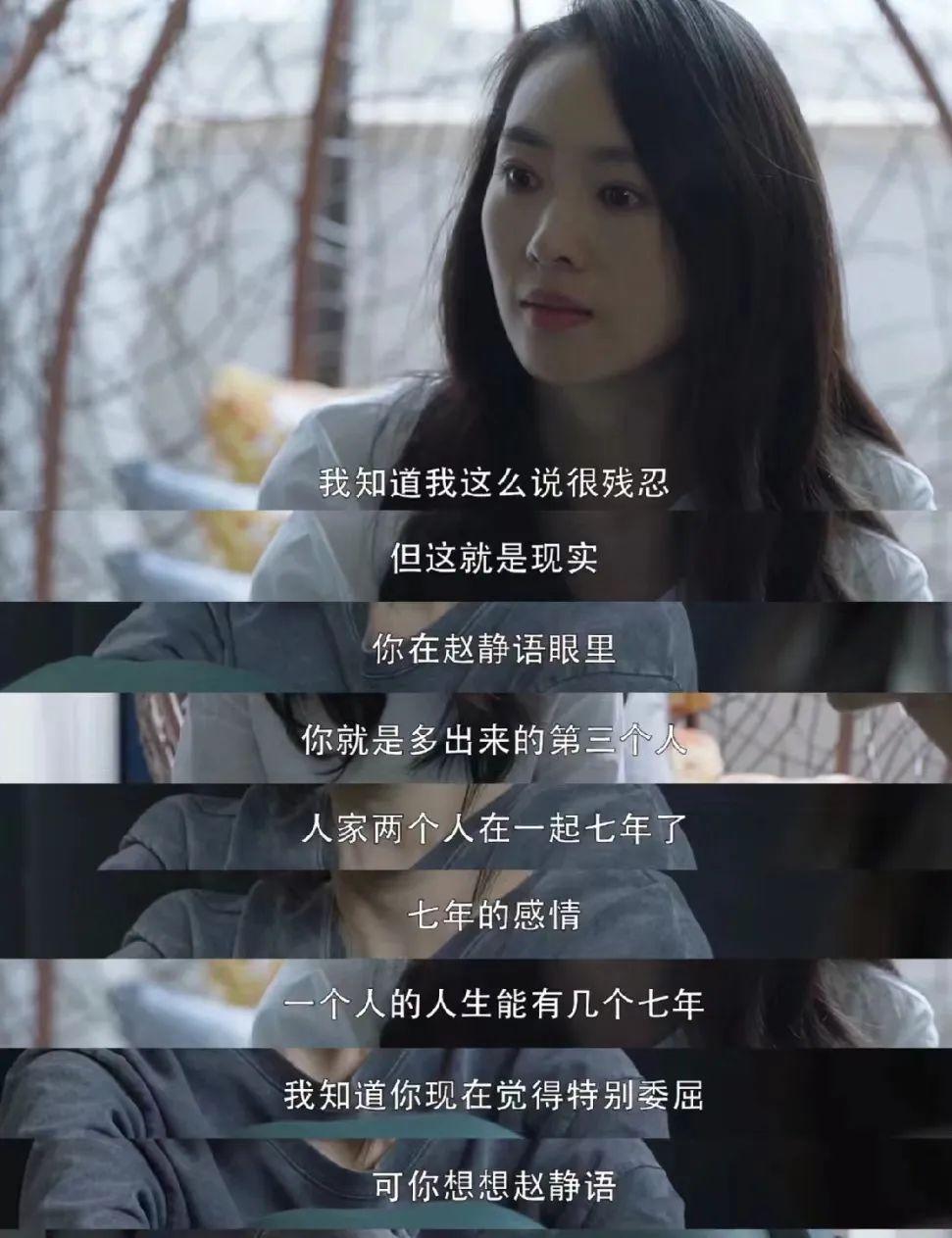 "Only Thirty": Wang Manni refused on the boat and rushed off the boat ...