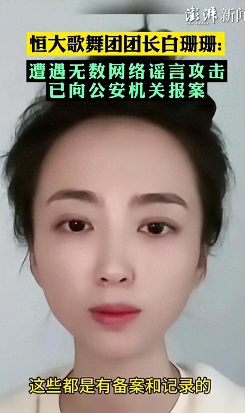 Bai Shanshan finally spoke out: She bought the house by herself, her ...