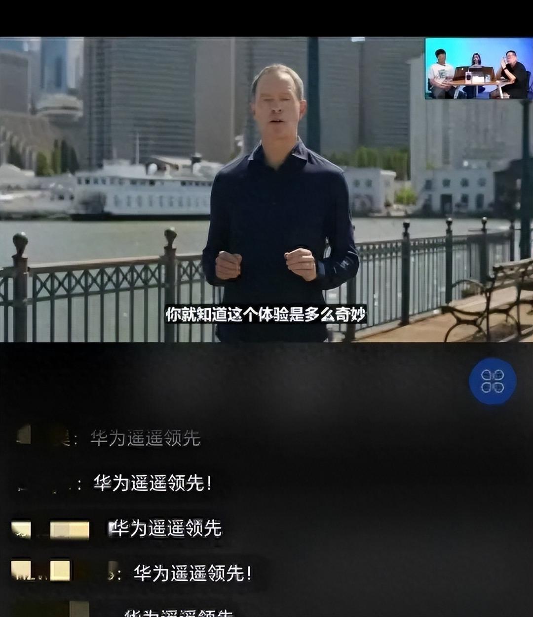 Apple's iPhone 15 series launch conference was flooded by netizens ...