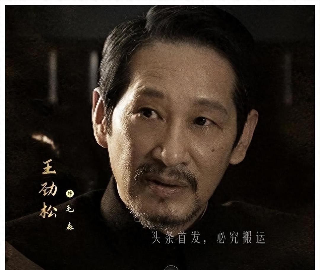 Stunning spy drama! Wang Zhiwen performs again and will make you ...