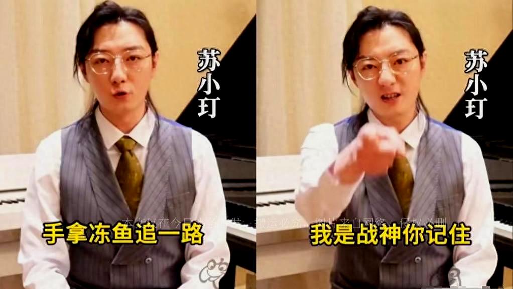 "Gao Qisheng" Su Xiaoding: It took 16 years to become famous, but only ...