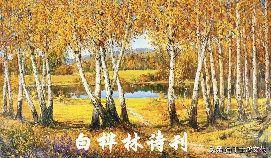 Tian Youwen, Han Fengjun, Shan Xiaoping, Zhao Bin, Liu Changyou, Fang ...