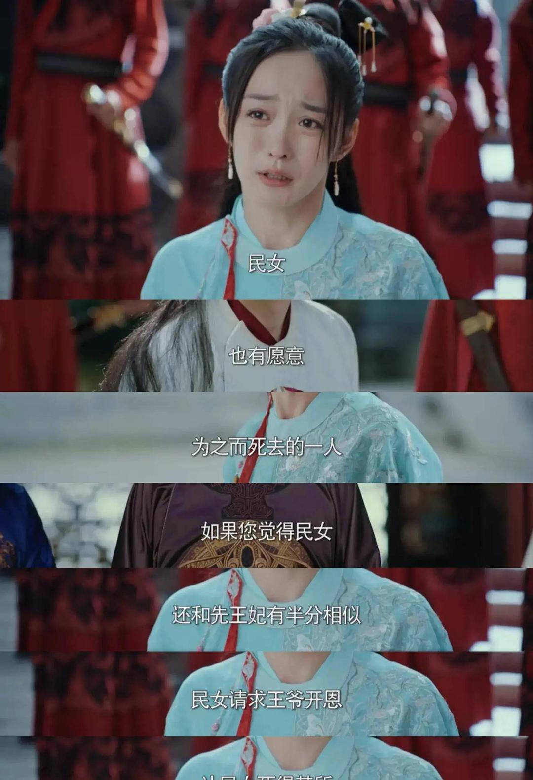 "Bu Bu Qing Lian" is the most popular drama I have watched this year ...