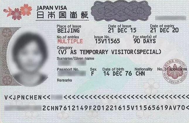 Is the issuance rate of multiple visas high in Japan? - iNEWS