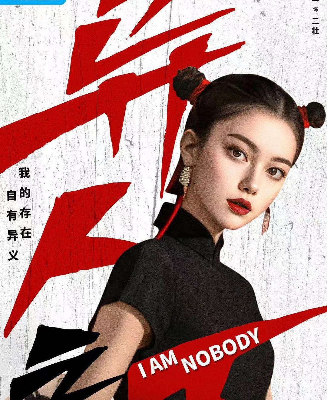 "Under the Stranger" tells the story of "Chinese super human" - iNEWS