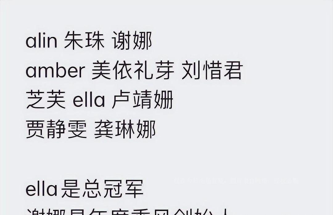 Chengfeng becomes a group and becomes an upset? Arthur Liu and Zeng ...