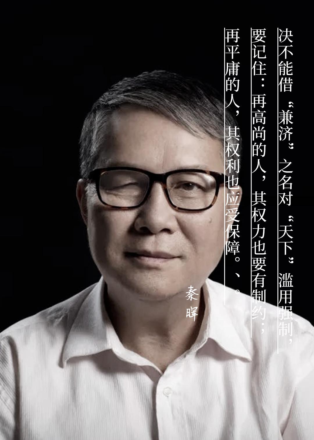 Qin Hui: The sequelae of empire - iNEWS