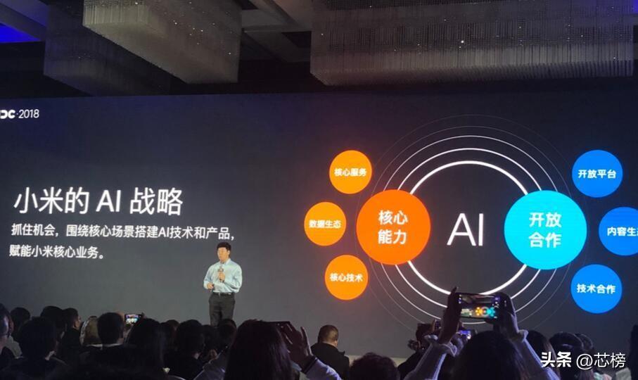Xiaomi's AI strength has been verified again, with voice recognition ...