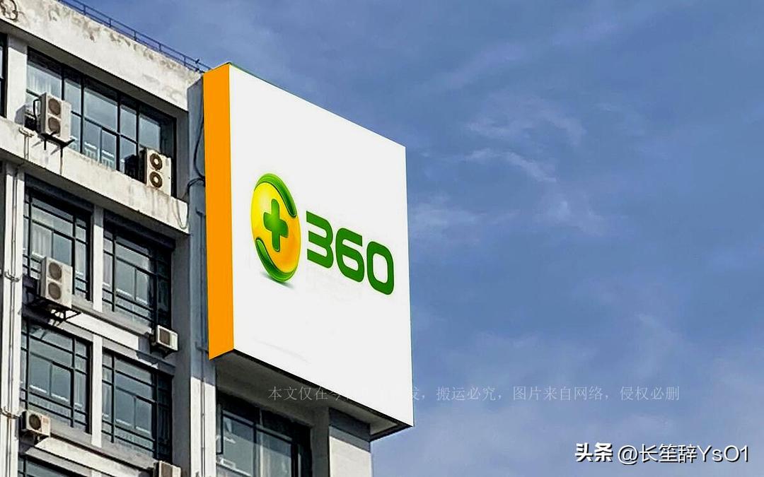 "Father of Chinese Anti-Virus Software" Wang Jiangmin - iNEWS