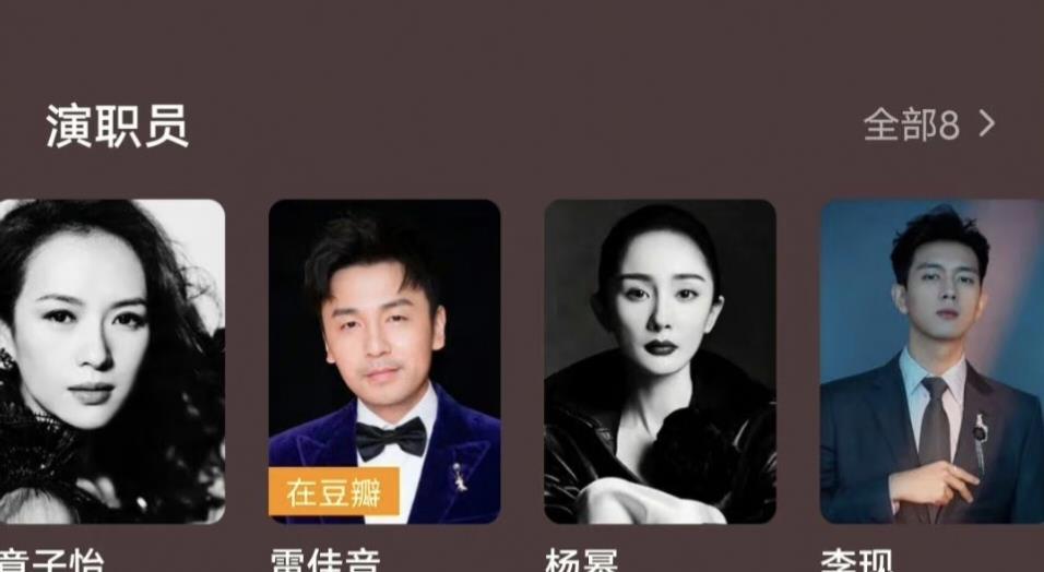 "Jiang Yuan Nong": Zhao Liying, Yang Mi and Yi Yang Qianxi perform on ...