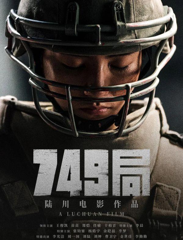 It's the first year of the resurrection of the backlog of films, let's ...