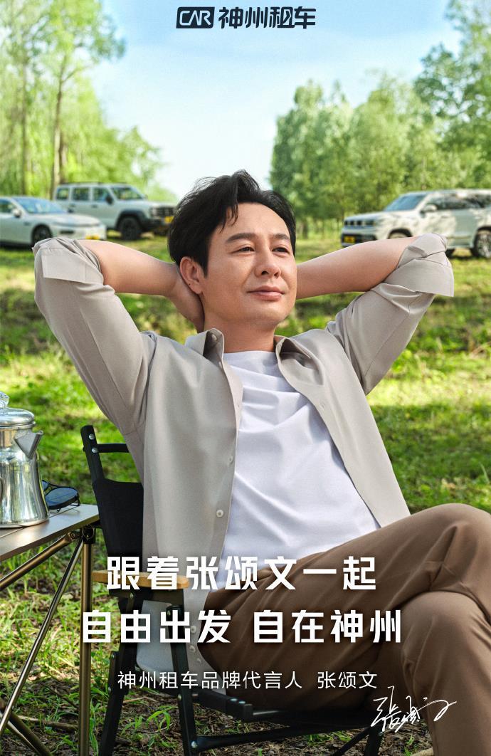 After losing the Golden Rooster Award, Zhang Songwen officially ...