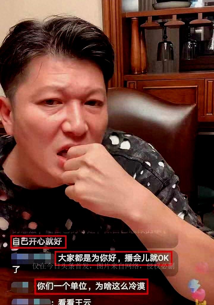 "Country Love" Technician Wang held a live broadcast on Chinese ...