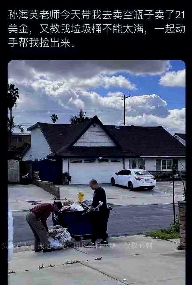 63-year-old Lu Liping picks up trash in the United States and earns 4 ...