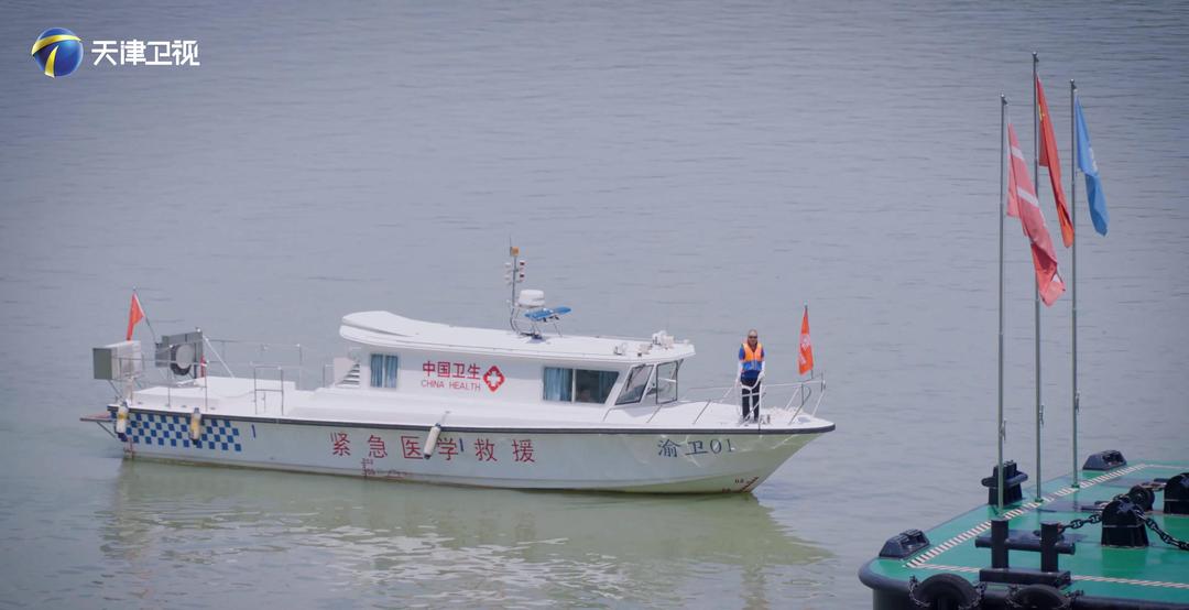 The fifth episode of "China Rescue" "Let It Go with a Laugh" will be ...